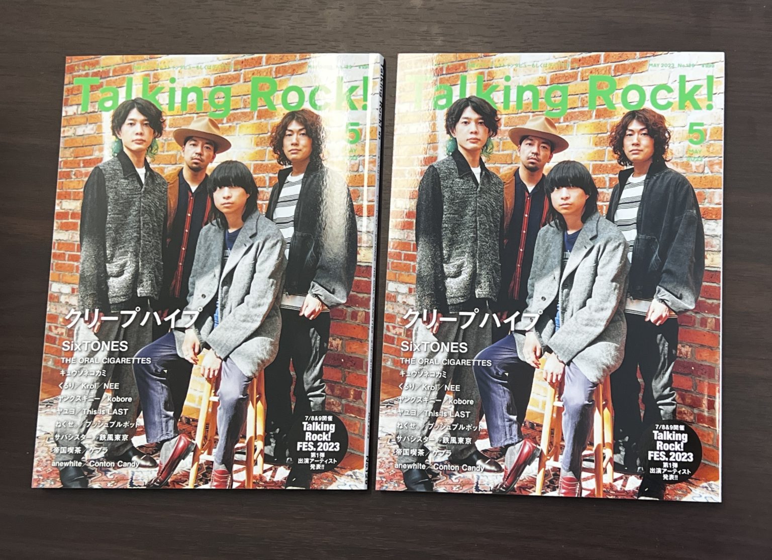 クリープハイプが表紙のTalking Rock! 23年5月号、本日発売です！ | スタッフルーム | Talking Rock!