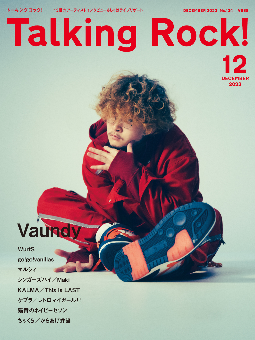 Talking Rock! 23年12月号増刊 | バックナンバー | Talking Rock!