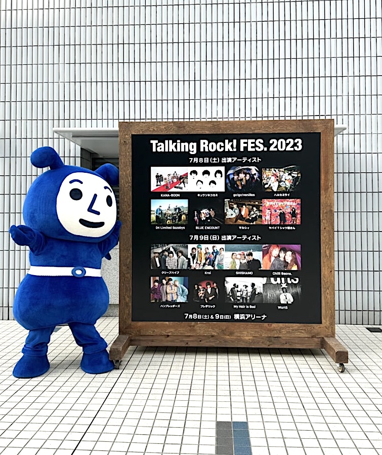 『Taking Rock FES. 2024』2日間のMVセレクションを公開！ | スタッフルーム | Talking Rock!