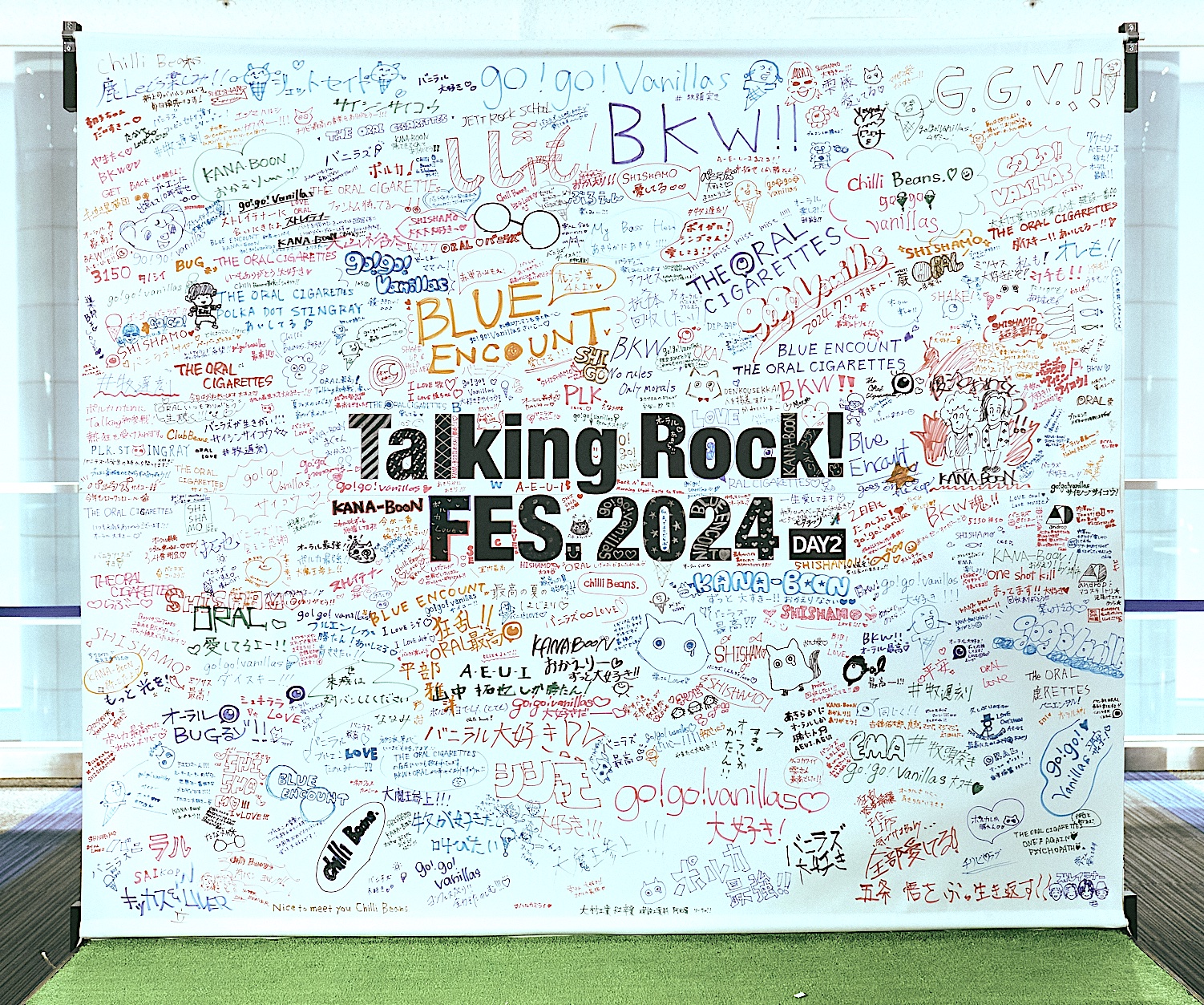 『Talking Rock! FES.2024』無事終了いたしました!!＆次号とフェスリポート号予約受付中!! | スタッフルーム | Talking Rock!