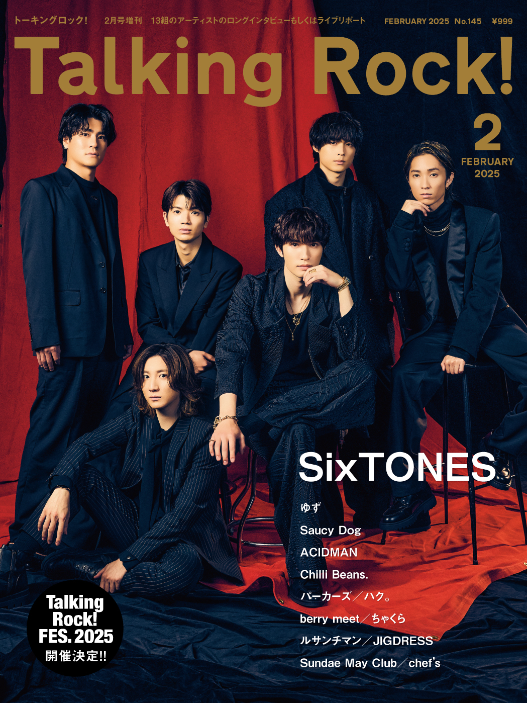 『ニューロック計画！2025』出演バンド紹介④【JIGDRESS】 | スタッフルーム | Talking Rock!